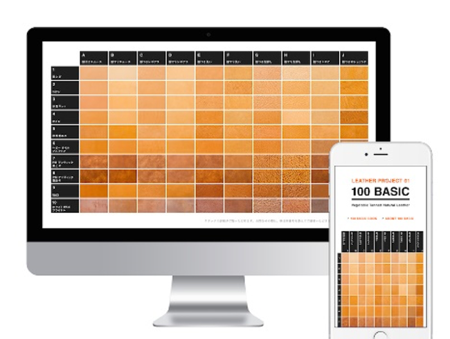 100 BASIC / 100 BASIC BOOK have won “Good Design Award 2017” - Sanyo ...