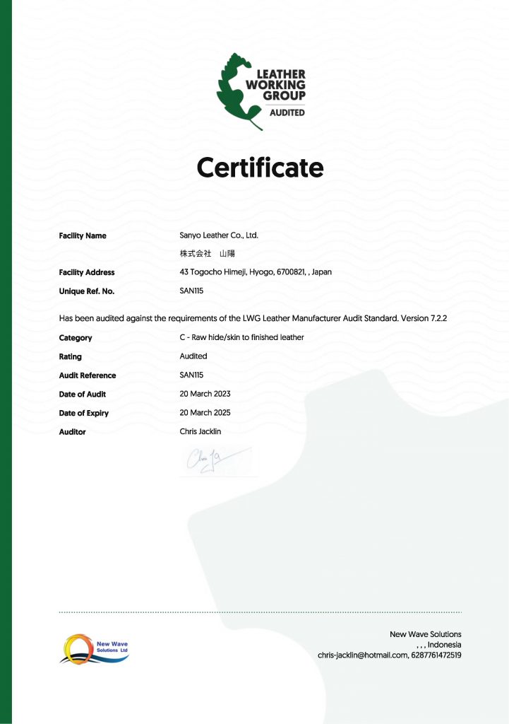 Acquired LWG (Leather Woking Group) environmental certification - Sanyo ...